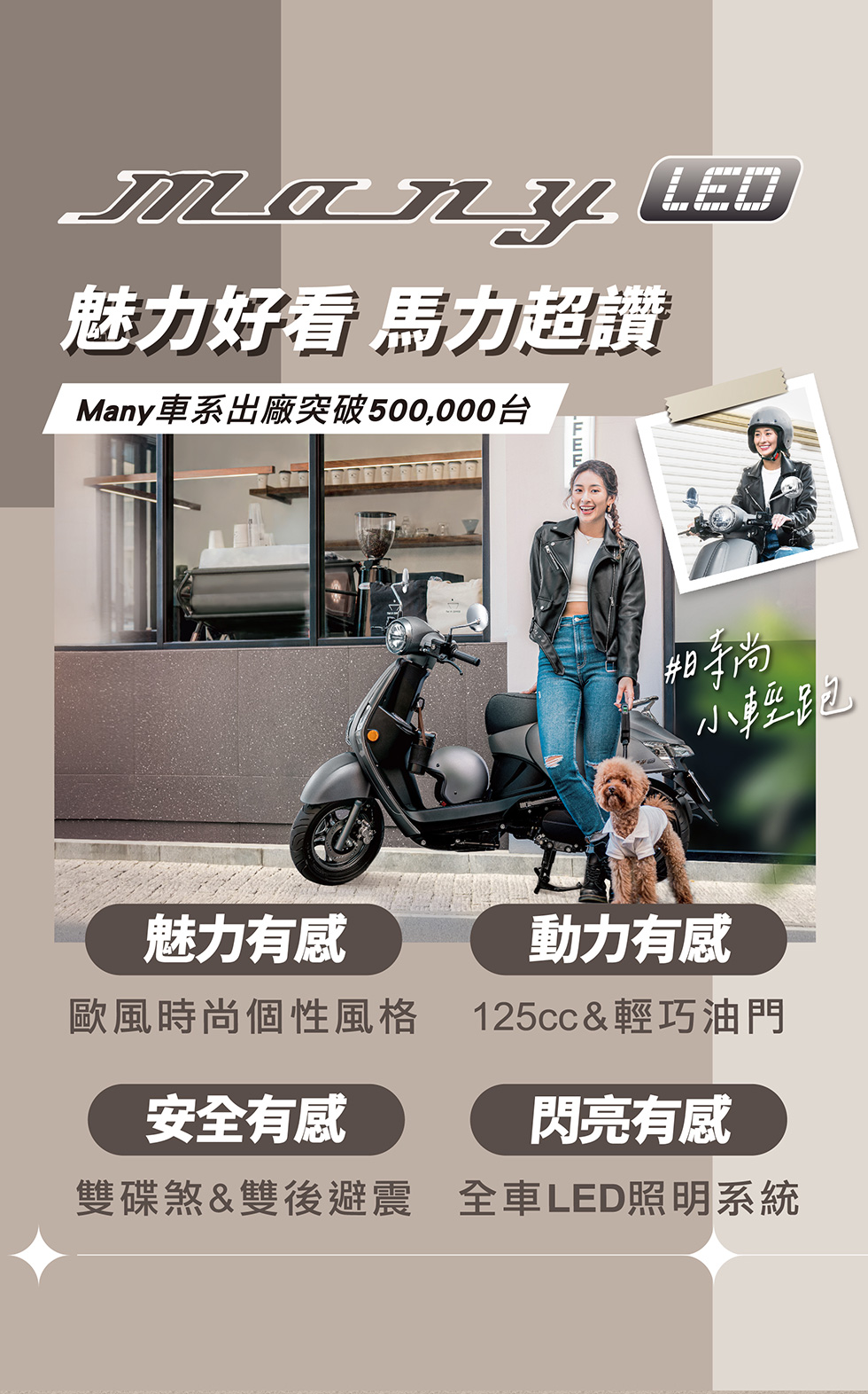KYMCO 光陽機車官網｜MANY LED 125