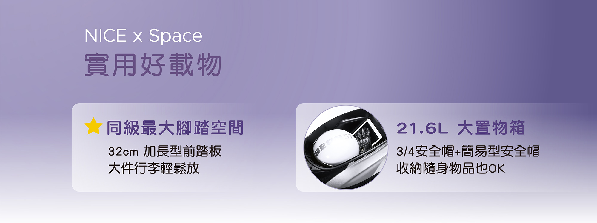 KYMCO 光陽機車官網｜NICE LED 115