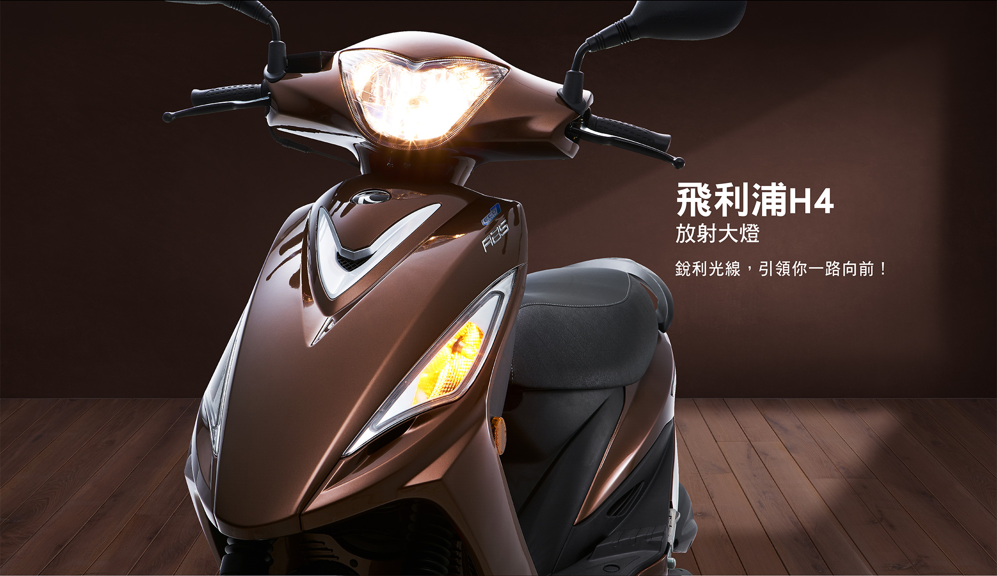 GP 125(七期) | KYMCO 光陽機車 / 速克達 / 電動機車