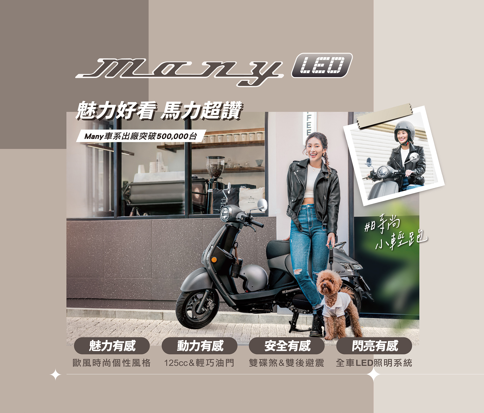KYMCO 光陽機車官網｜MANY LED 125
