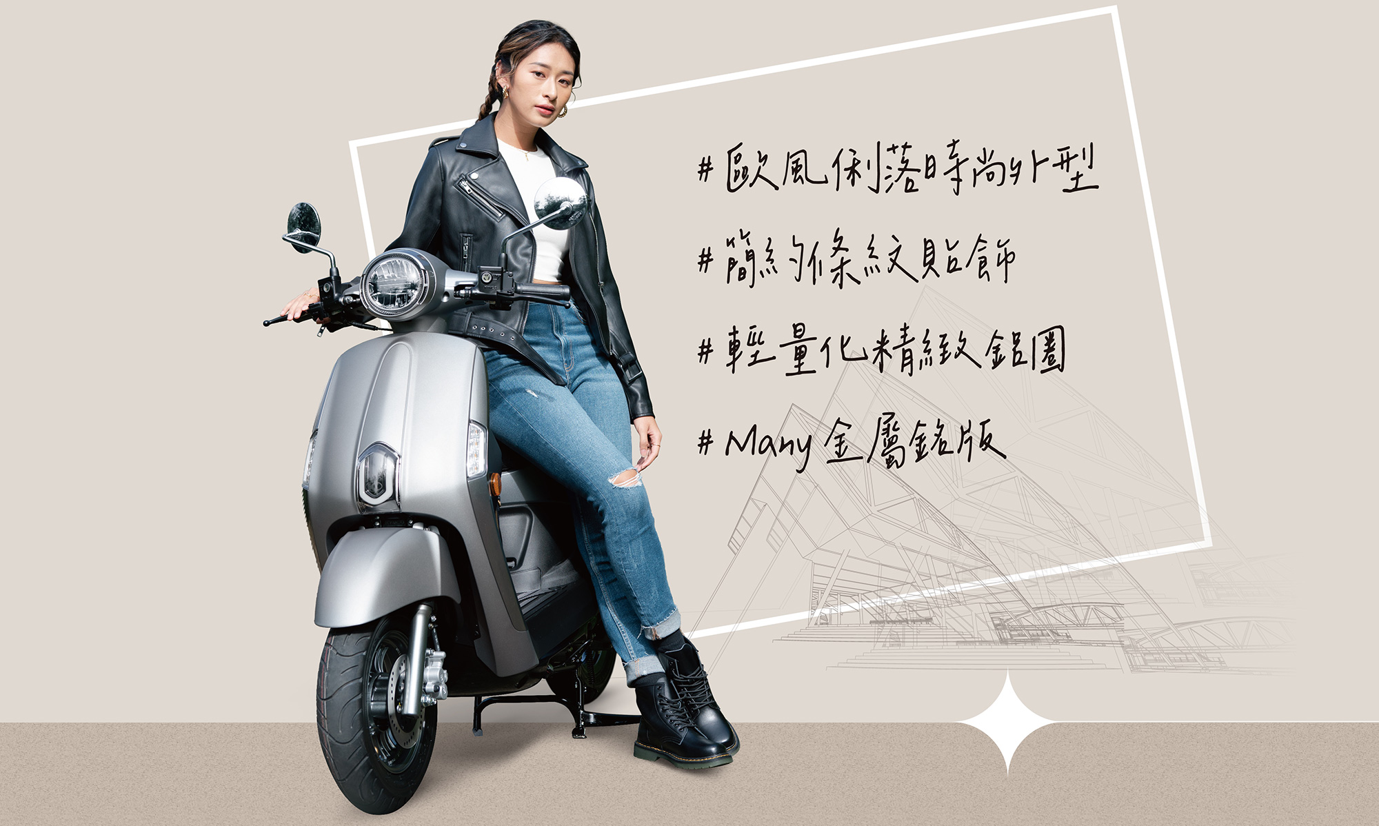 KYMCO 光陽機車官網｜MANY LED 125