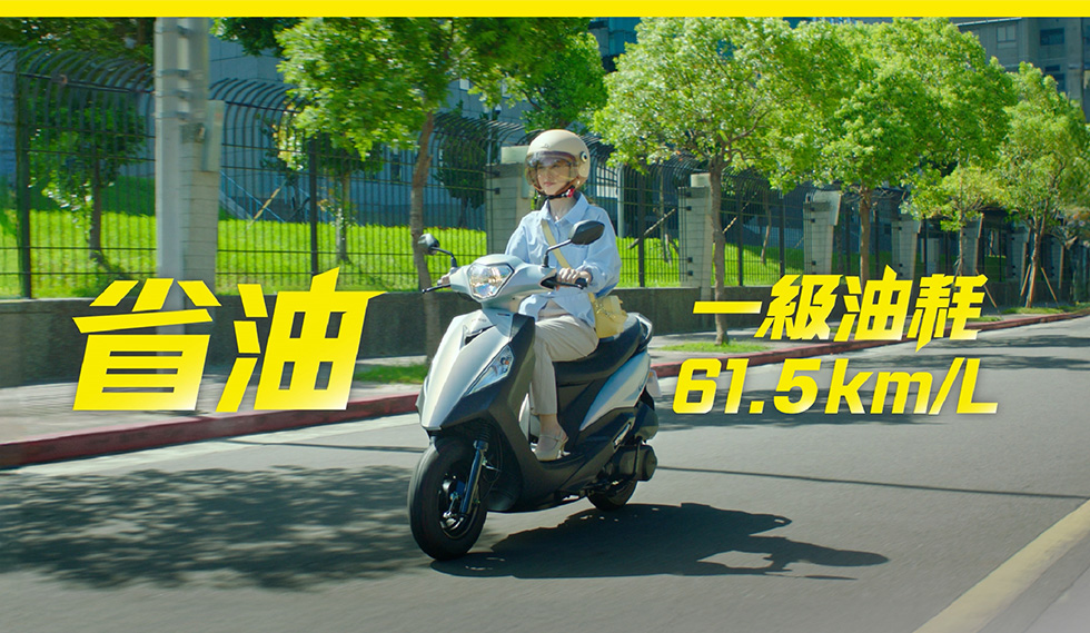 KYMCO 光陽機車官網｜新豪邁125
